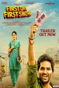 Cine Lounge - First Day First Show (Telugu)
