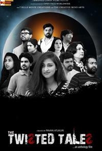 Cine Lounge Fremont 7 - Twisted Tales (Telugu)