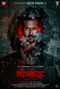 Cine Lounge Fremont 7 - Fremont, CA | Movie Theater near you showing ...